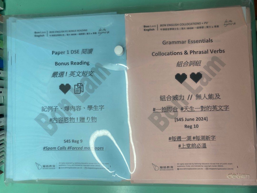 *DSE 2026* BON LAM S5-6 English notes Writing examples 英文notes, 興趣及遊戲 ...