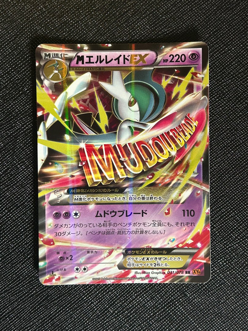 Mega Gallade EX Pokemon Card, Hobbies & Toys, Toys & Games on Carousell