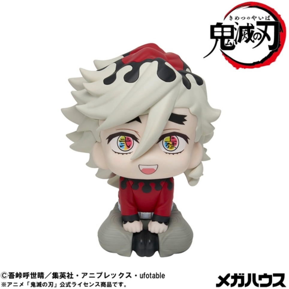 MEGAHOUSE Lookup Demon Slayer Kimetsu no Yaiba Doma, Hobbies & Toys ...