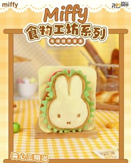 Miffy Food Series Blind Box, Hobbies & Toys, Toys & Games on Carousell