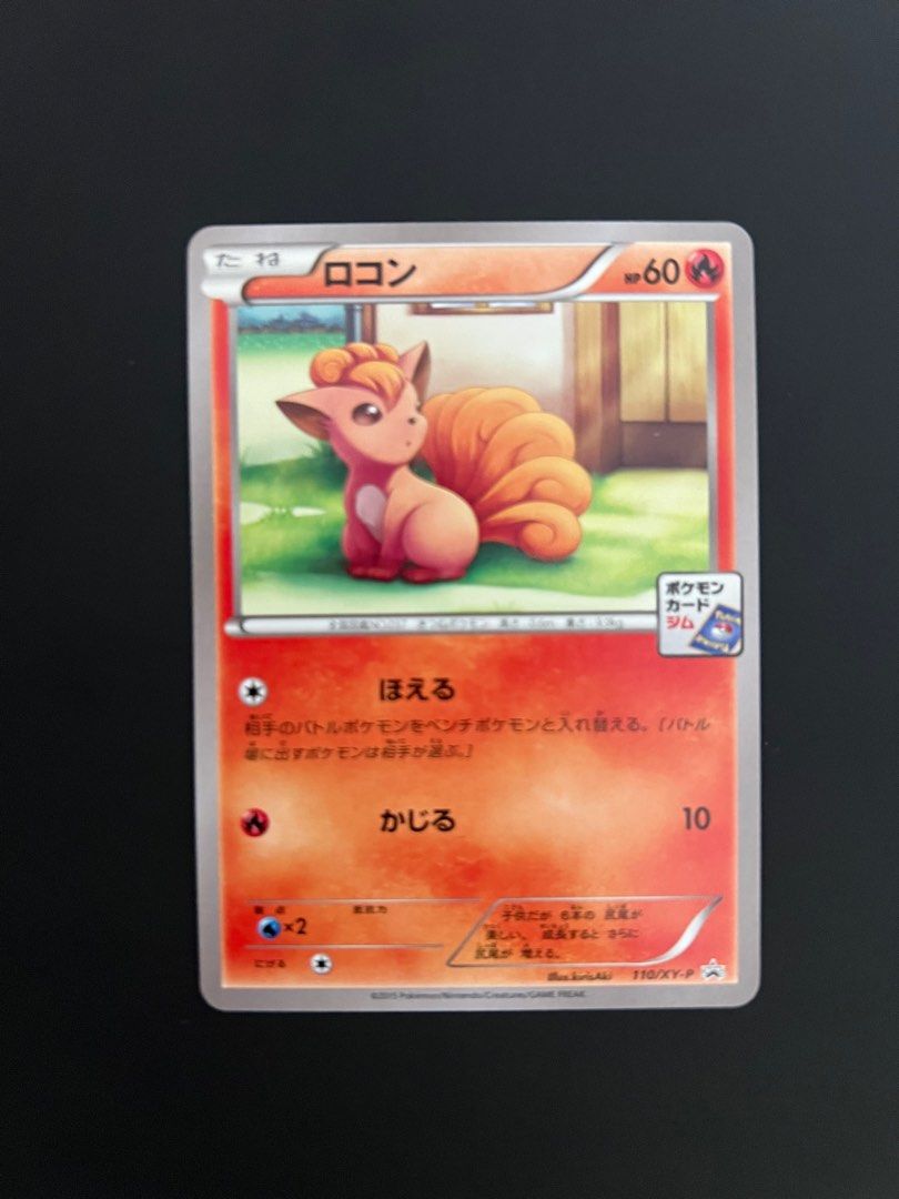 NM Vulpix 110/XY-P japanese promo pokemon cards, Hobbies & Toys, Toys ...