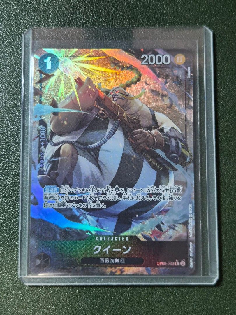 One Piece Card Game - Queen (OP08-080), Hobbies & Toys, Toys & Games on ...