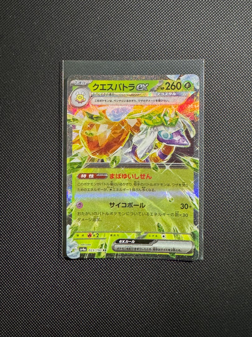 Pokemon Card Espathra Ex [Jap], Hobbies & Toys, Toys & Games on Carousell