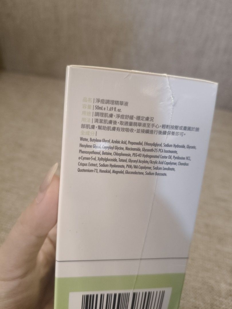 TKLAB Anti-Acne Serum - 50ml, Beauty & Personal Care, Face, Face Care Products on Carousell