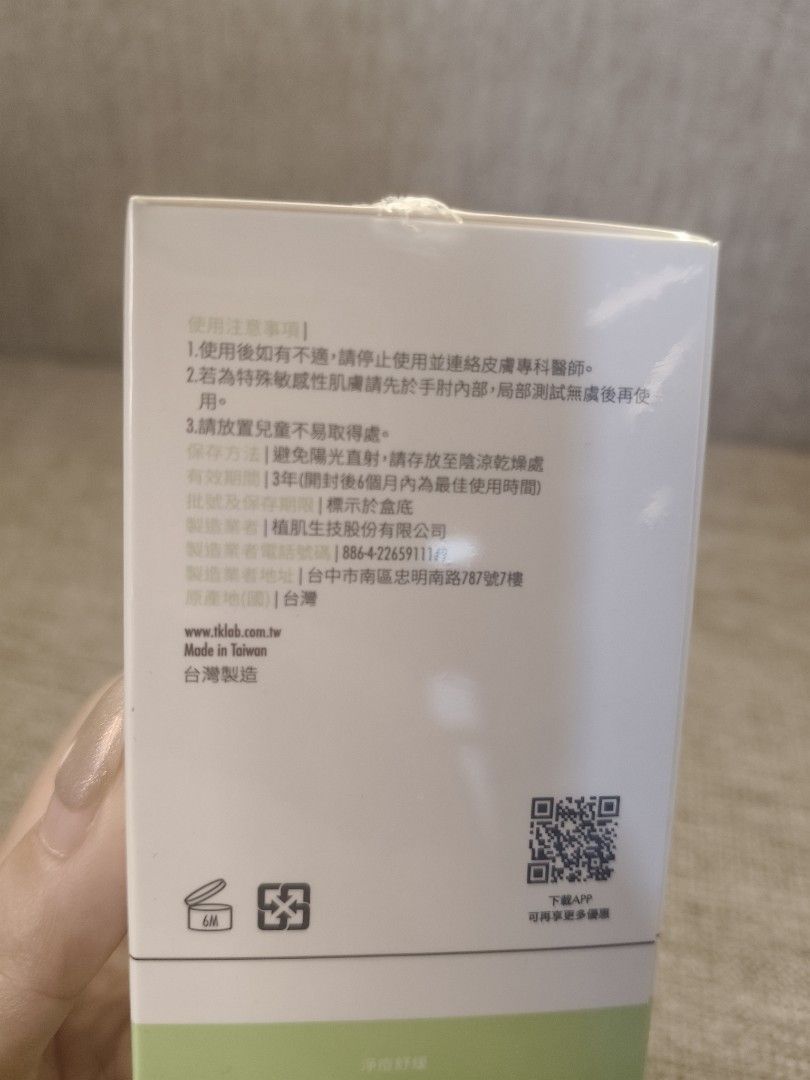 TKLAB Anti-Acne Serum - 50ml, Beauty & Personal Care, Face, Face Care Products on Carousell