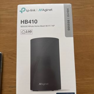 Tp link hb410 For Sale | Networking | Carousell Singapore