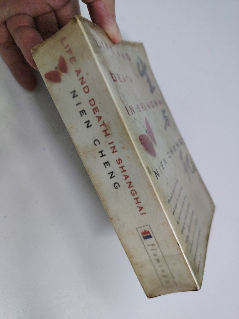 [Used] Life and Death in Shanghai by Nien Cheng (Nonfiction > Biography ...