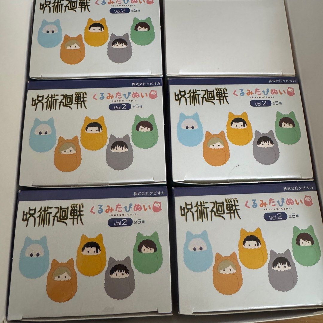wts jjk Jujutsu Kaisen Kurumitapi Plushies Vol. 2 Satoru Gojo Suguru ...