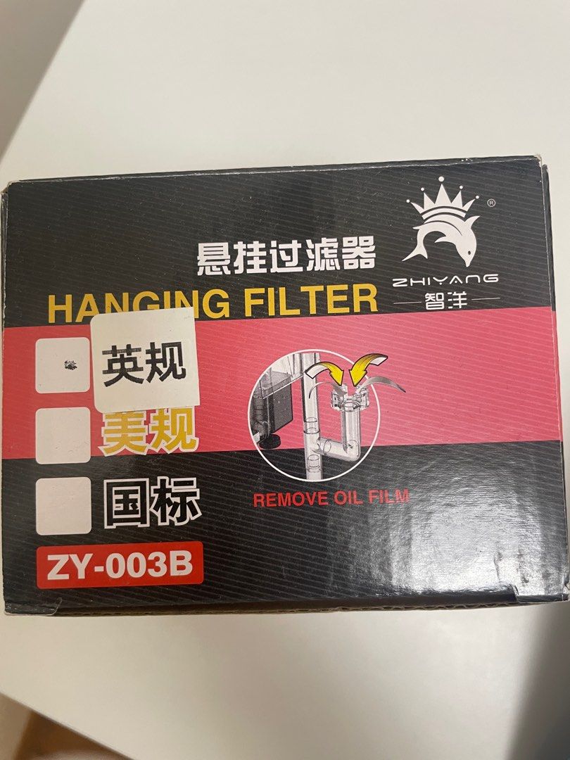 Zhiyang ZY-003B Hanging Filter 過濾器 魚缸, 家庭電器, 其他家庭電器 - Carousell