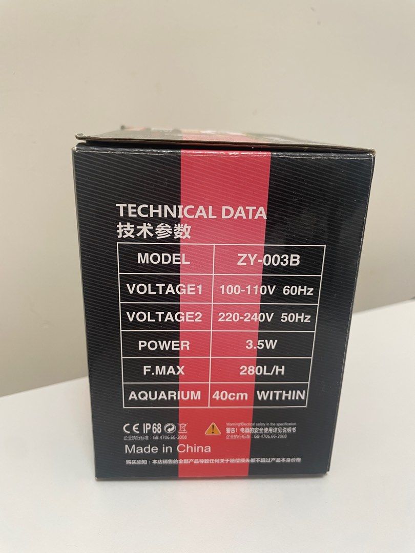 Zhiyang ZY-003B Hanging Filter 過濾器 魚缸, 家庭電器, 其他家庭電器 - Carousell