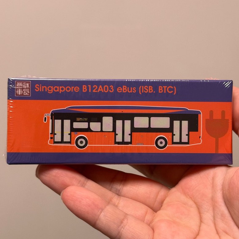 1:120 Singapore B12A03 eBus (ISB. BTC) by SG_BC_BUS, Hobbies & Toys ...