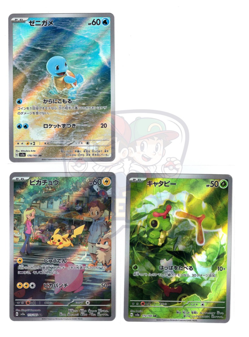 151 AR Squirtle 170/165 Pikachu 173/165 Caterpie 172/165 SV2a Pokemon ...