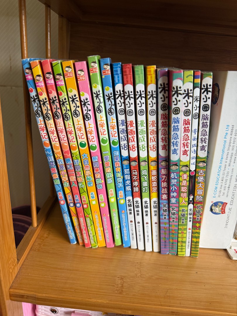 米小系列 Chinese Comic Books 一二年级, Hobbies & Toys, Books & Magazines ...