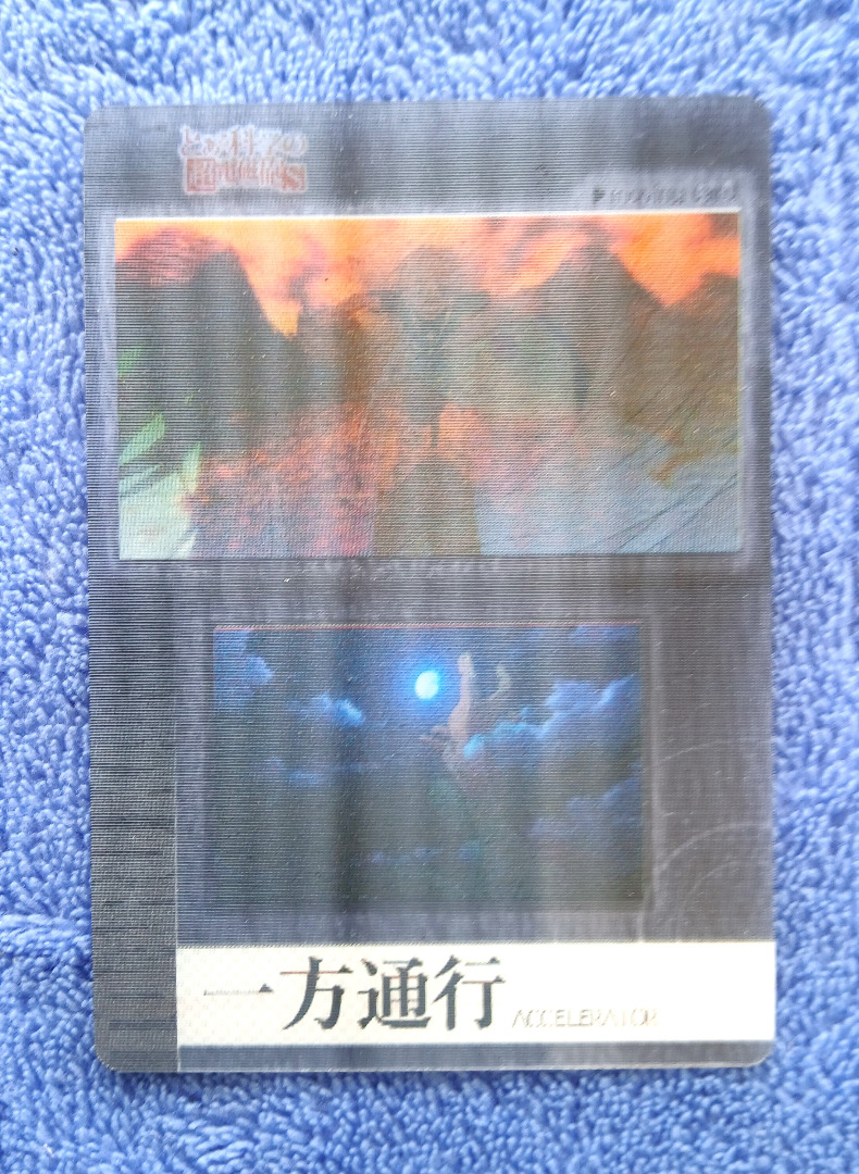 Accelerator Toaru Kagaku no Accelerator Anime Moving Card, Hobbies ...