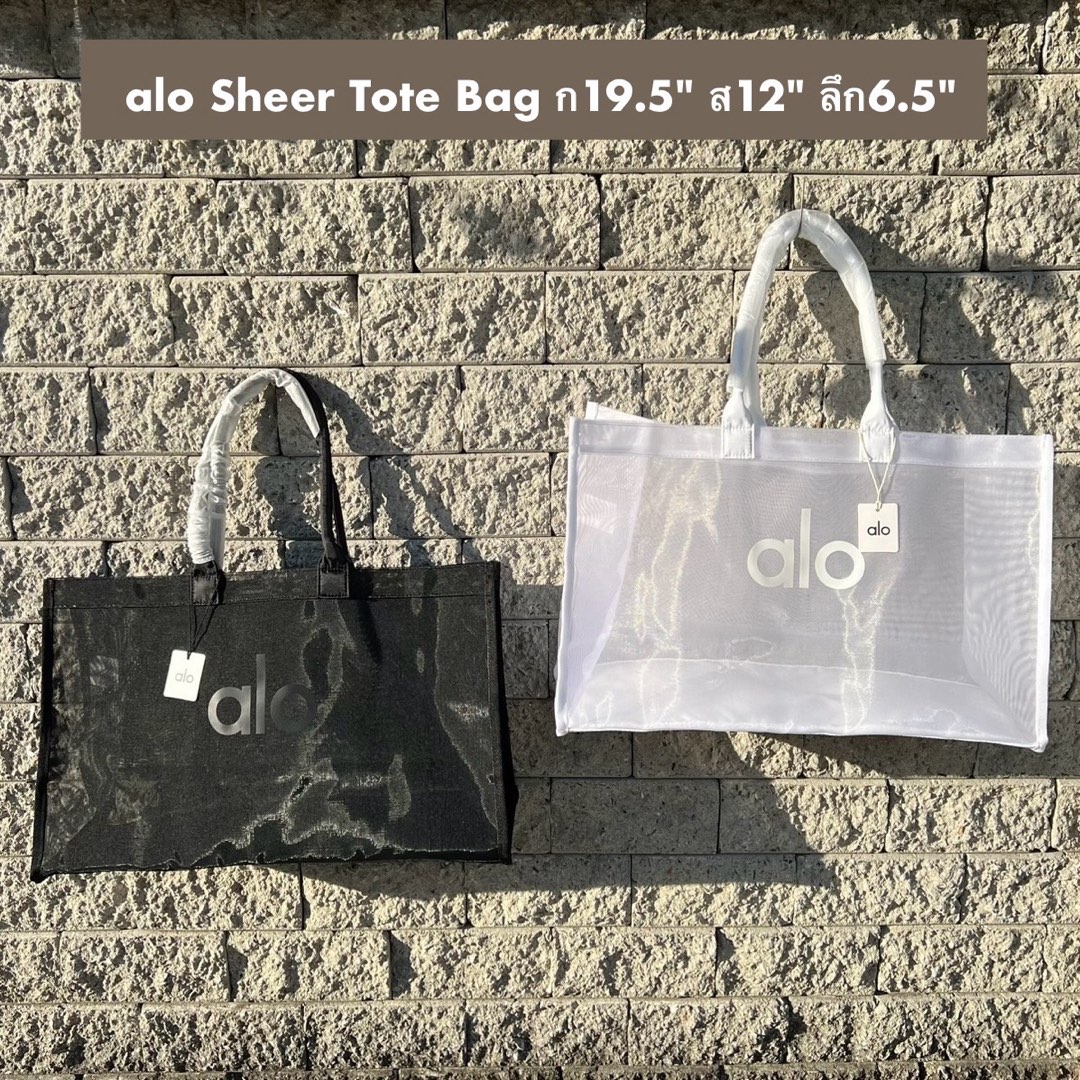 Alo Sheer Tote Bag - Black or White, Women's Fashion, Bags & Wallets ...
