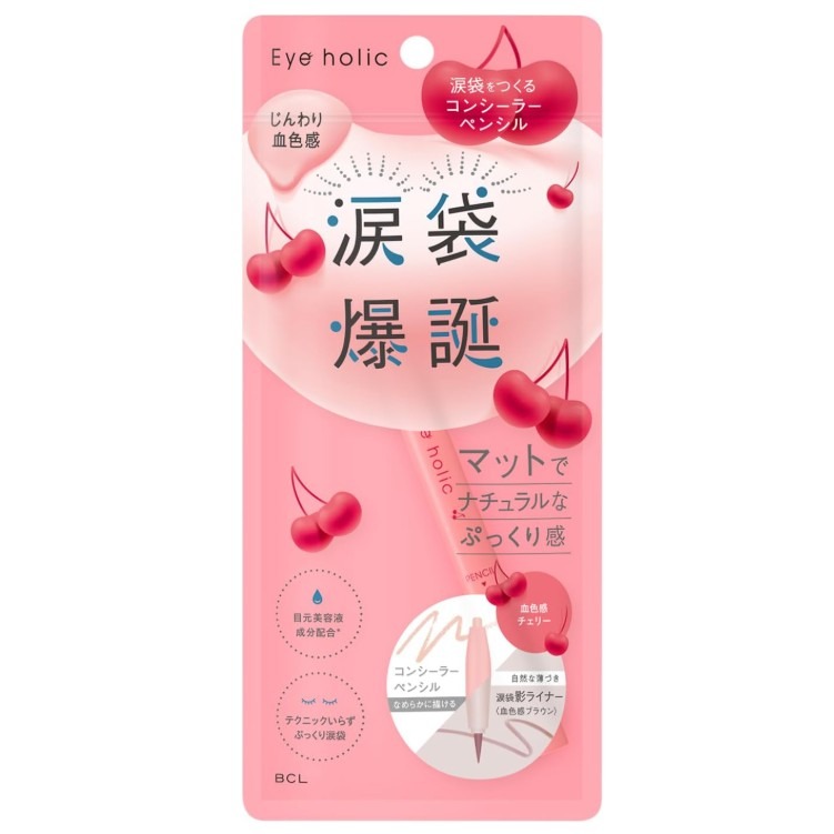 [BCL] Eye holic 遮瑕雙頭筆 樱桃血色 淚袋爆誕 [日] #BEAUTY, 美容＆個人護理, 健康及美容 - 眼部護理 ...
