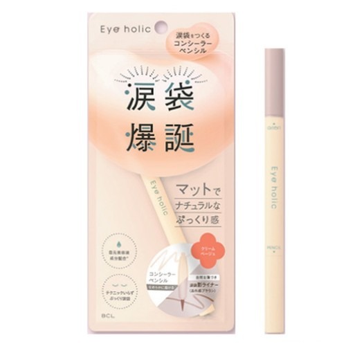 [BCL] Eye holic 遮瑕雙頭筆 米色 淚袋爆誕 [日] #BEAUTY #Cream Beige #淺卡其, 美容＆個人護理 ...