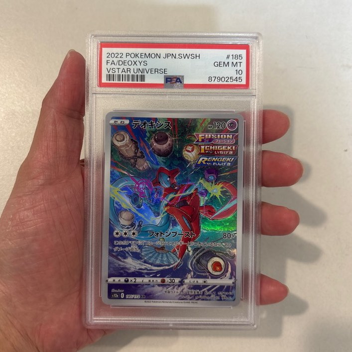 [CHEAPEST] Deoxys Vstar Universe 185 Pokemon Full Art / Pikachu Fusion ...