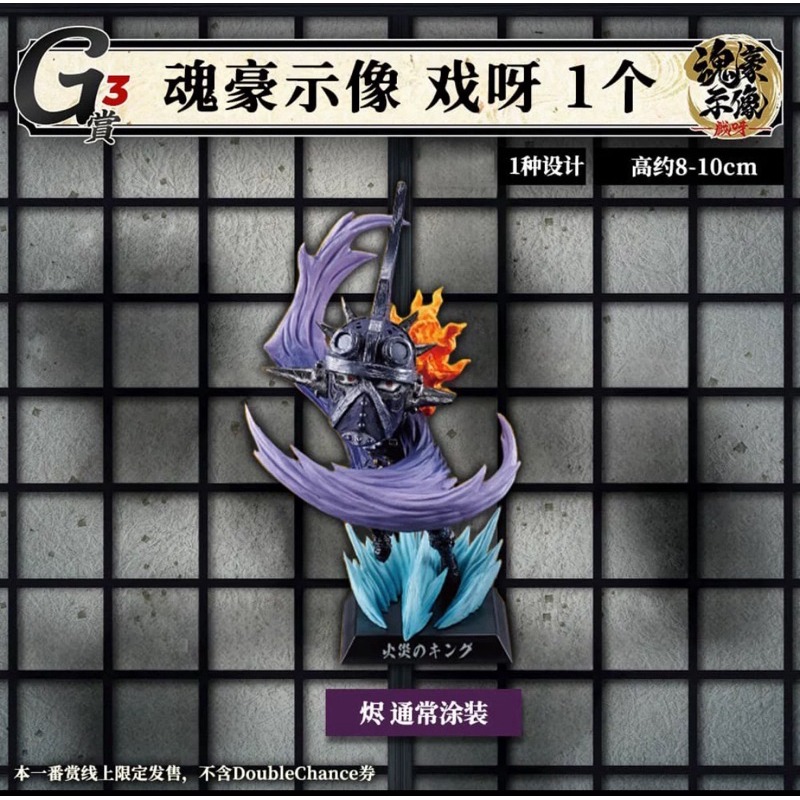 【Direct From Japan】BANDAI One Piece Ichiban Kuji Beast Pirates Tobi ...