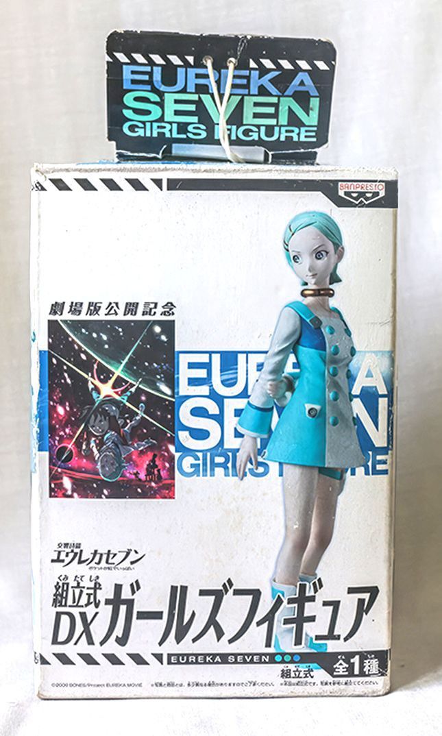 Eureka Seven "PSALMS OF PLANET" - Eureka - BANPRESTO DX Girls Hi Evolution Figure BIB/Well Used ...