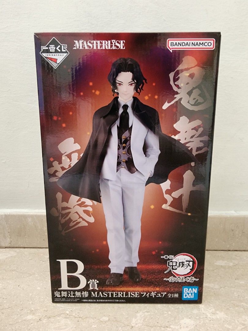 FLASH SALE Bandai Namco Spirits Aniplex Toei Animation Authentic ...