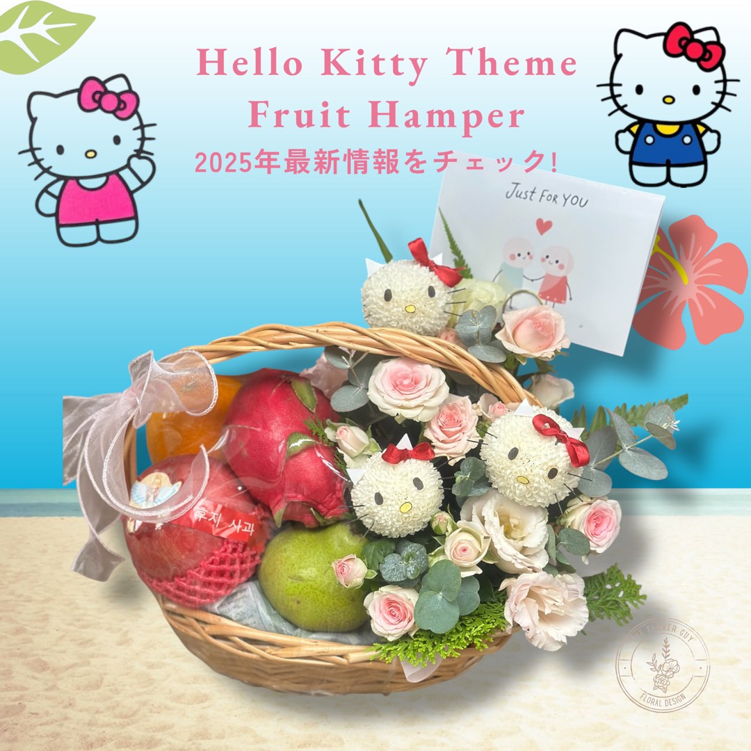 “Hello Kitty” Theme Fresh Flower Fruit Hamper | Get Well Soon Fruit ...