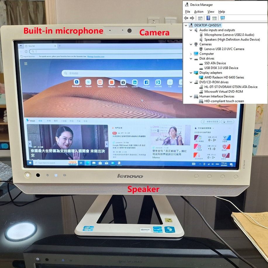 i3, 8G RAM, 256G SSD 一體機 電腦 Lenovo all-in-one computer AIO 已裝 MS Office ...