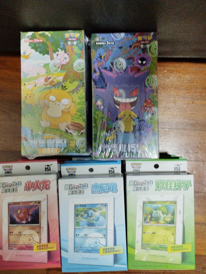 Pokemon 151 Surprise/Hope/Journey Chinese Booster Packs & Card Frames ...