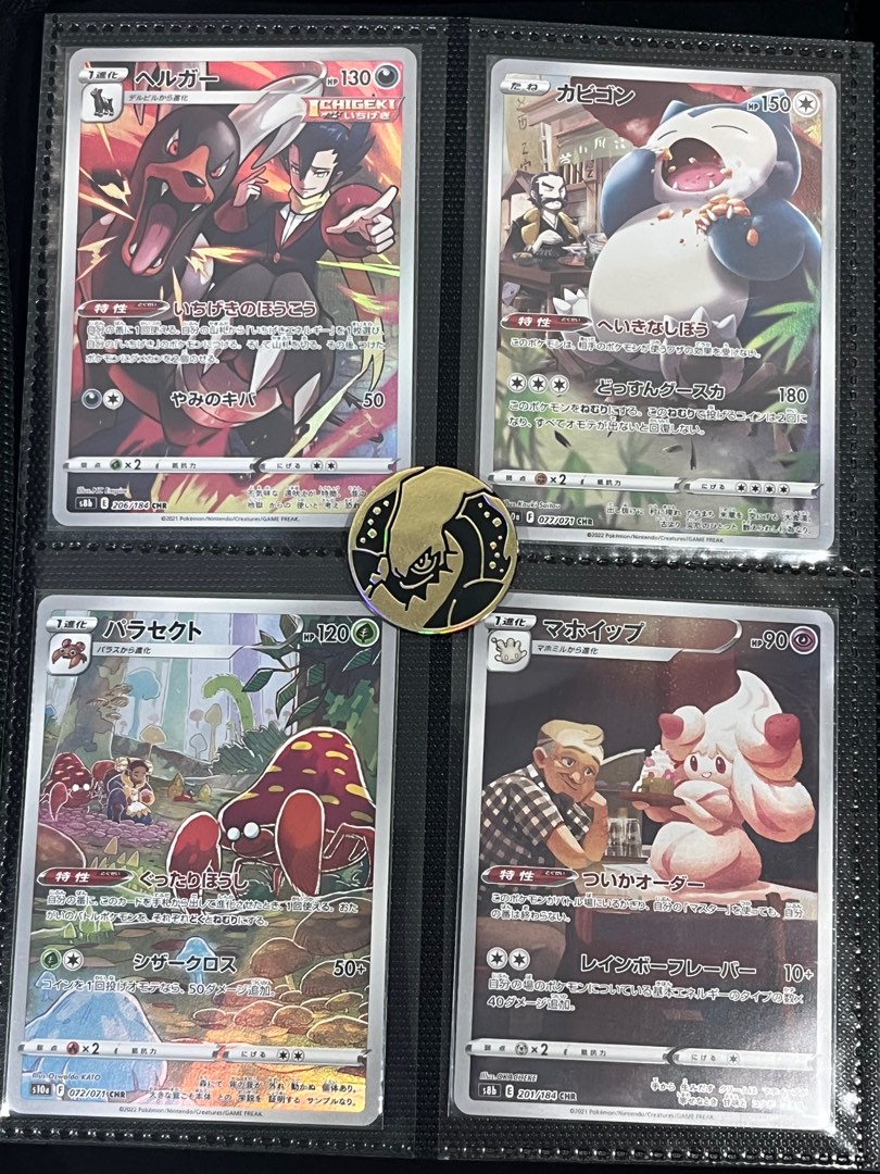 Pokemon TCG Trainer Gallery Hits Snorlax Houndoom, Hobbies & Toys, Toys ...