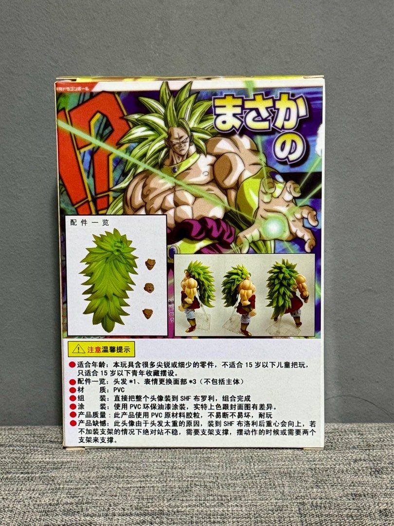 SMC Vol.3 Super Saiyan 3 SS3 Head for SHF figuarts Broly, Hobbies ...