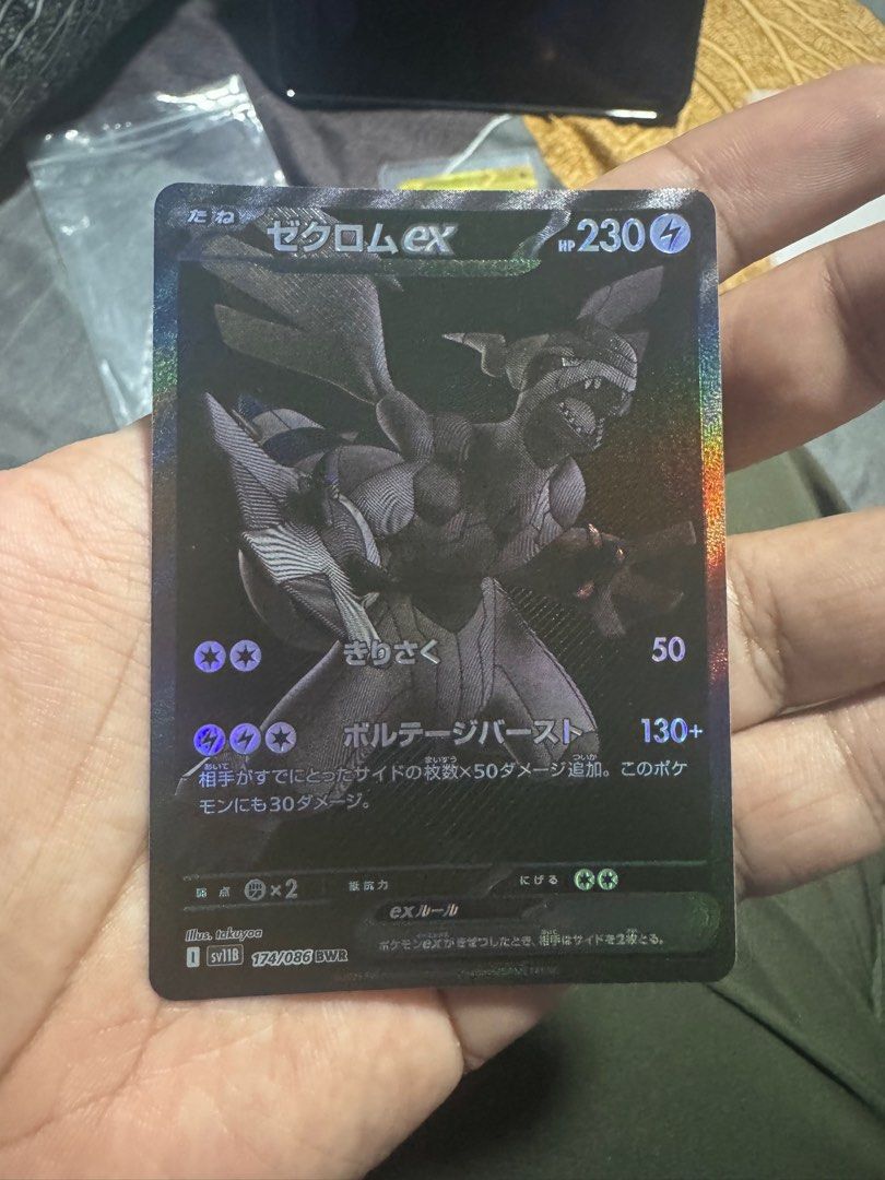 Zekrom EX bwr Japanese Pokemon Card black bolt, Hobbies & Toys, Toys ...