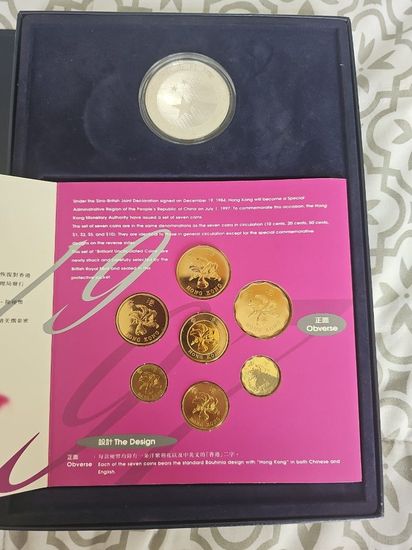1997 Hong Kong Return to China Commemorative Medallion Set, Hobbies ...