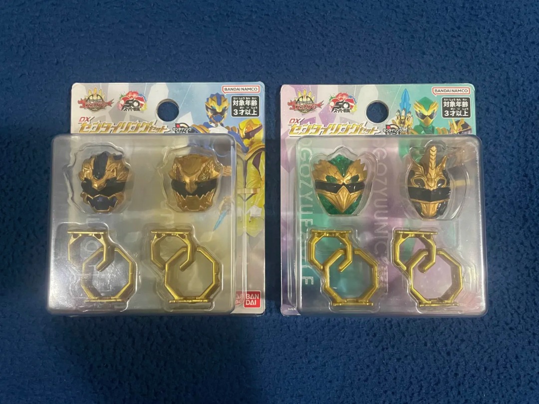 ($20 each) No.1 Sentai Gozyuger DX GozyuLeon & GozyuTyrano Sentai Ring ...