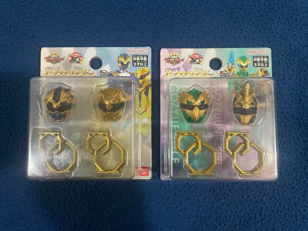 ($20 each) No.1 Sentai Gozyuger DX GozyuLeon & GozyuTyrano Sentai Ring ...