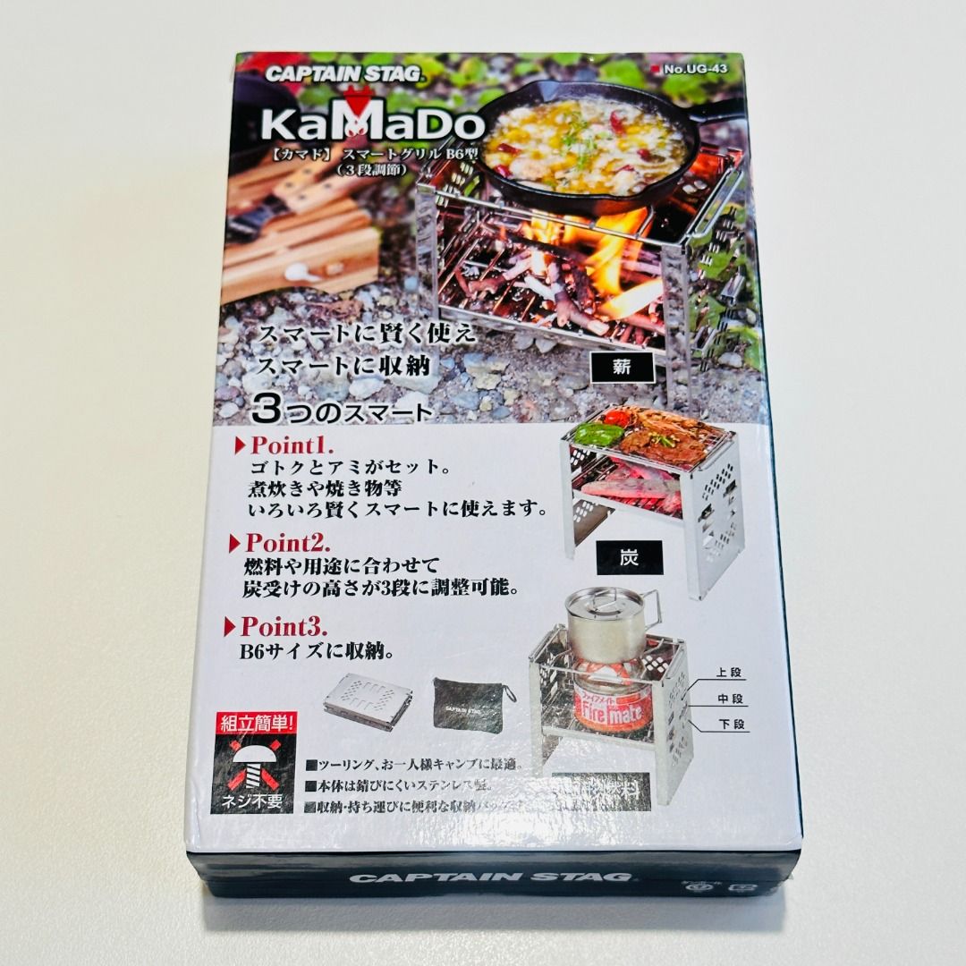 🇯🇵 Captain Stag 燒烤爐 鹿牌 B6 UG-43 露營 鋁製鍋 水煲 炊具 超輕量煲 鹿牌 UH-4107 ( KAMADO BBQ爐 barbecue pit ...