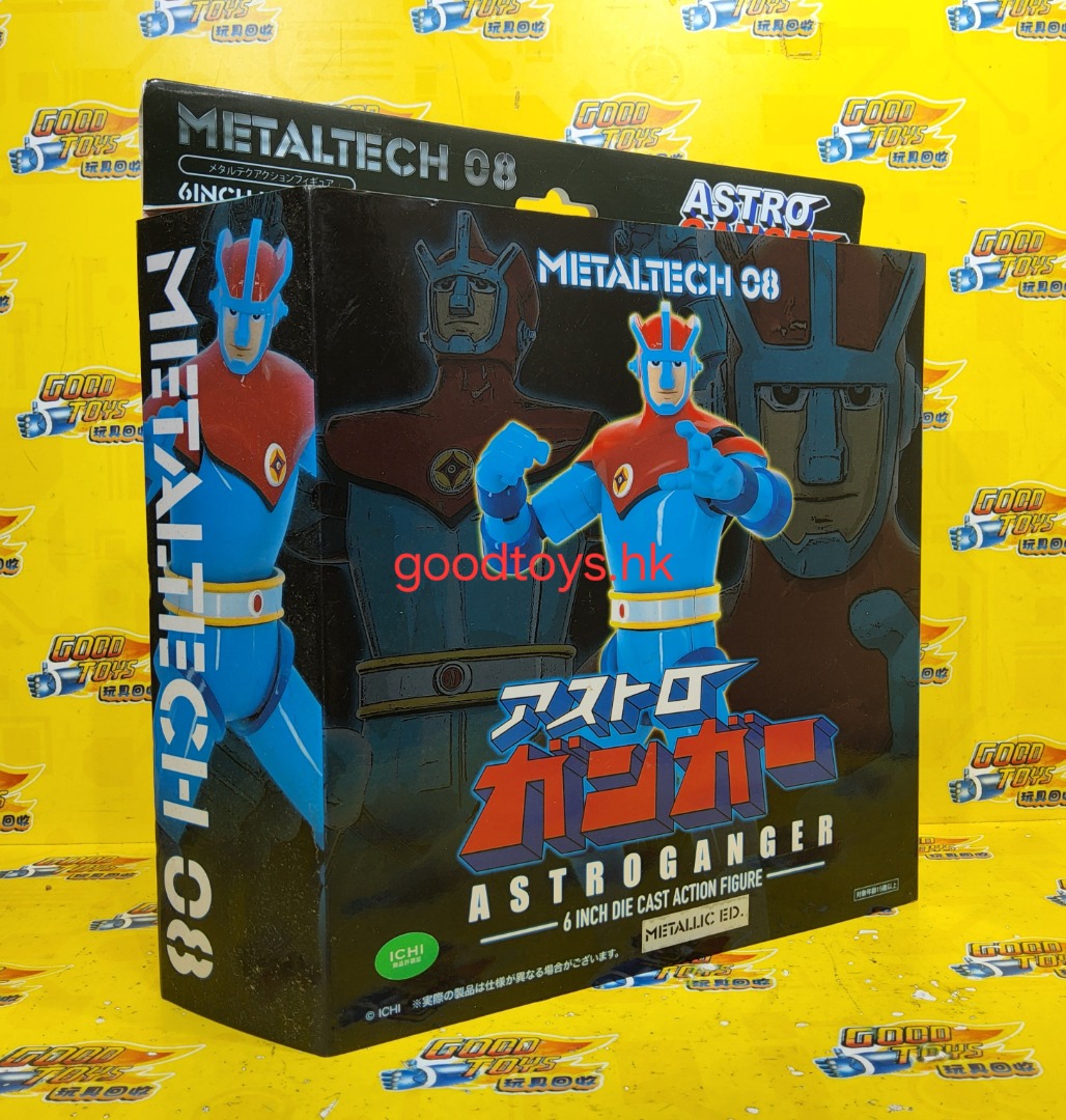 中古已開封 HL PRO METALTECH 08 6 INCH DIECAST ACTION FIGURE ASTROGANGER 鐵甲飛天 ...