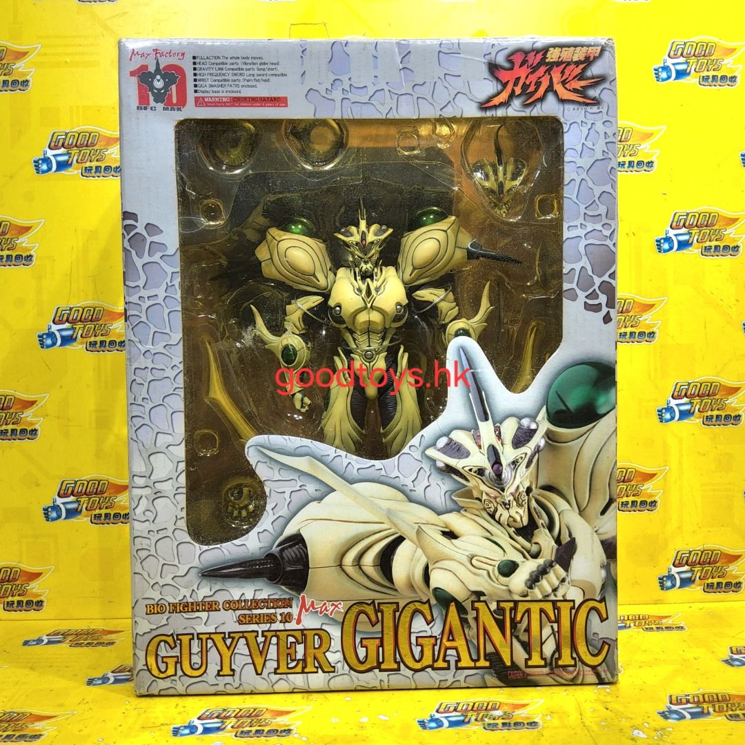 中古已開封 MAX FACTORY BFC MAX 10 BIO FIGHTER COLLECTION GUYVER GIGANTIC 強殖裝甲 白色巨人殖裝, 興趣及遊戲, 玩具 & 遊戲類 ...