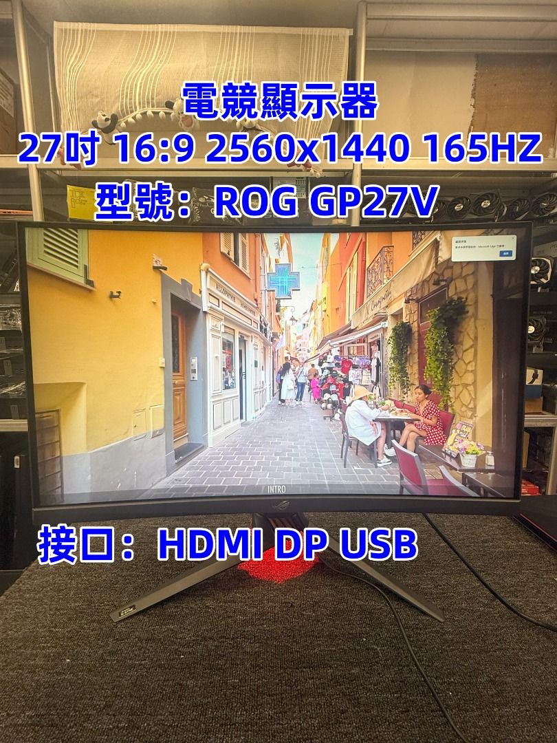 ASUS ROG PG27V 2K165HZ 27英吋 全高清 可掛墻 無邊框 2560x1440 165HZ 1ms 電競顯示器/電腦幕 ...