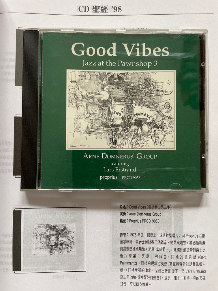 Audiophile Jazz Arne Domnerus Group Good Vibes CD, Hobbies & Toys ...