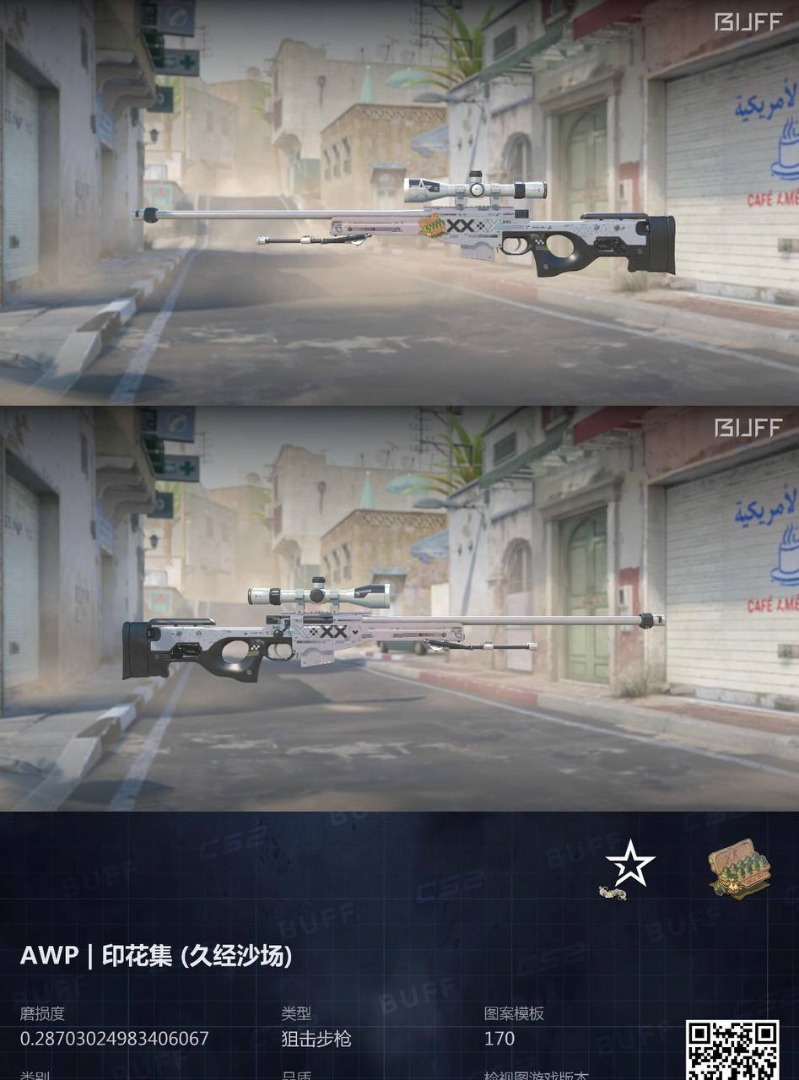 INSTANT - CS2 AWP Printstream FT, Video Gaming, Gaming Accessories, In ...