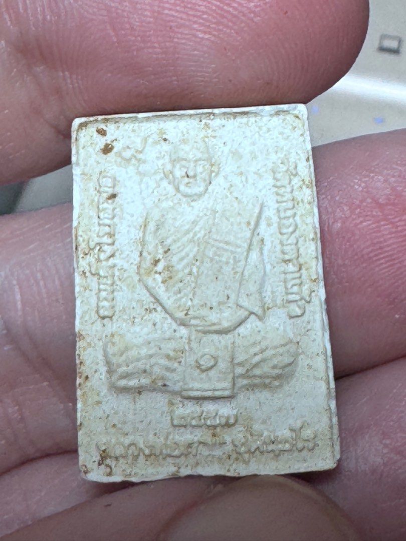 LP Kuay Phra Somdej Wat Nong Ta Kaew BE 2557, Thai Amulet, Hobbies ...
