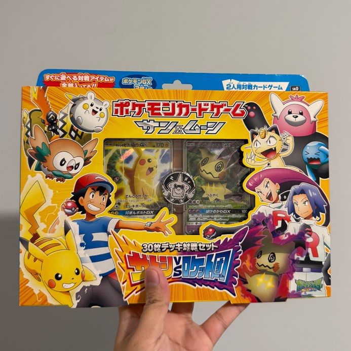Pokemon Ash vs Team Rocket Japanese Exclusive Sealed Box, Hobbies ...