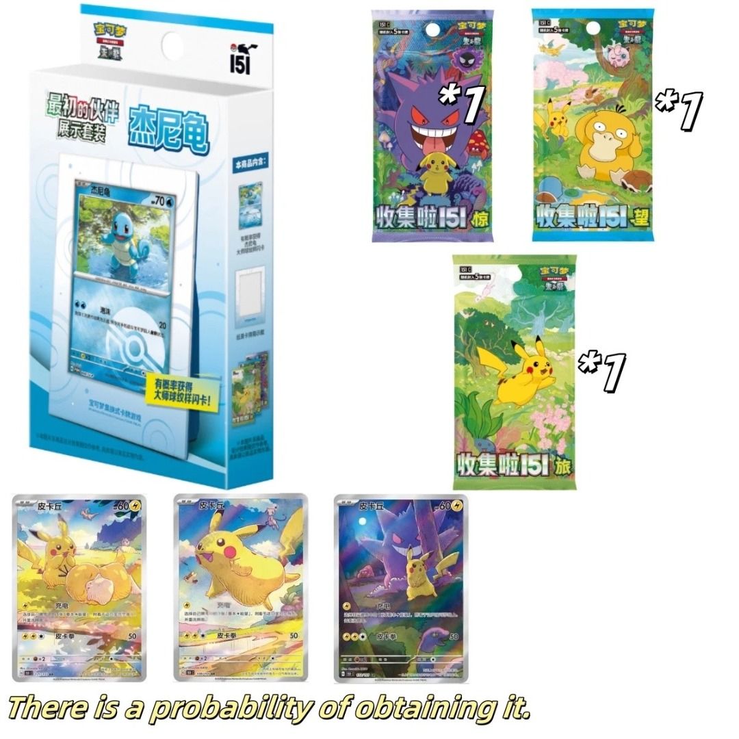Pokemon TCG Chinese Collect 151 – First Partner Display Set, available ...