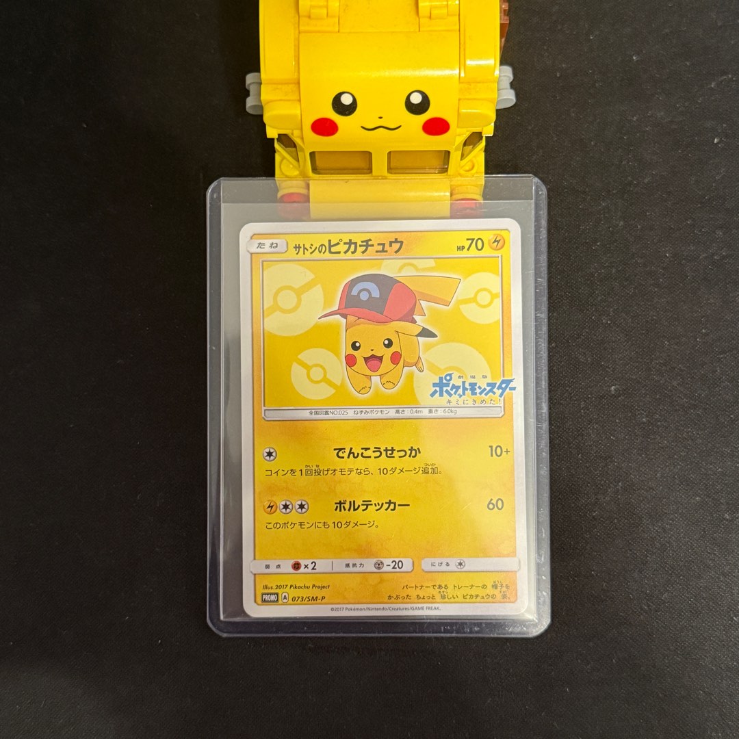 Rare vintage ash pikachu yellow background 073/sm-p Japanese Pokemon ...