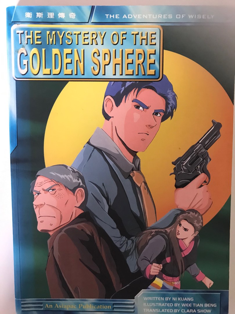 The Mystery of the Golden Sphere Comic Book, Hobbies & Toys, Books ...