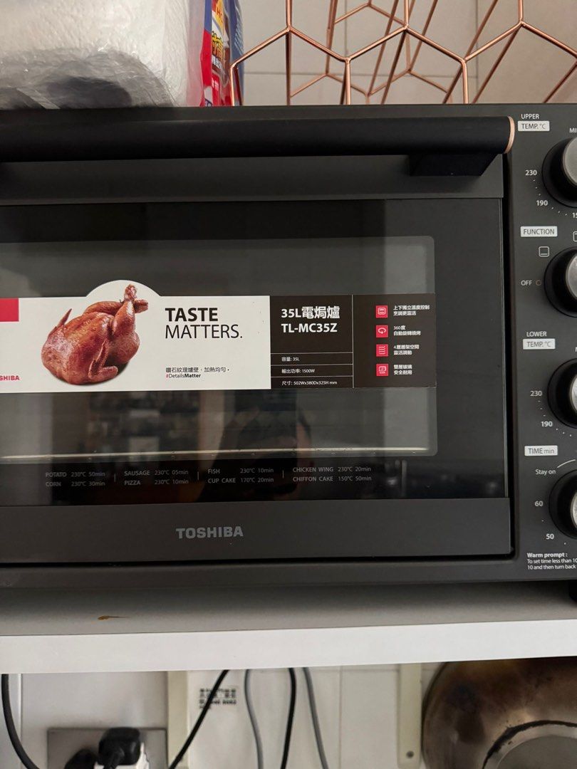 Toshiba 35L Electric Oven TL-MC35Z, 家庭電器, 廚房電器, 焗爐及多士爐 - Carousell