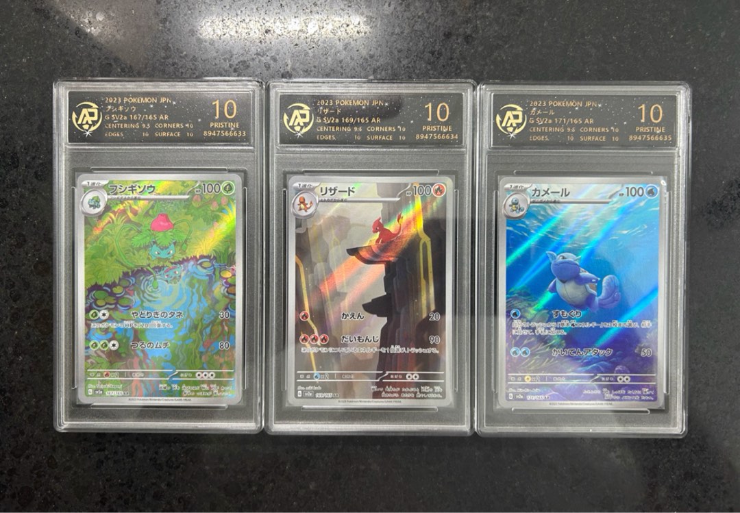 151 starter sequential set, Hobbies & Toys, Toys & Games on Carousell