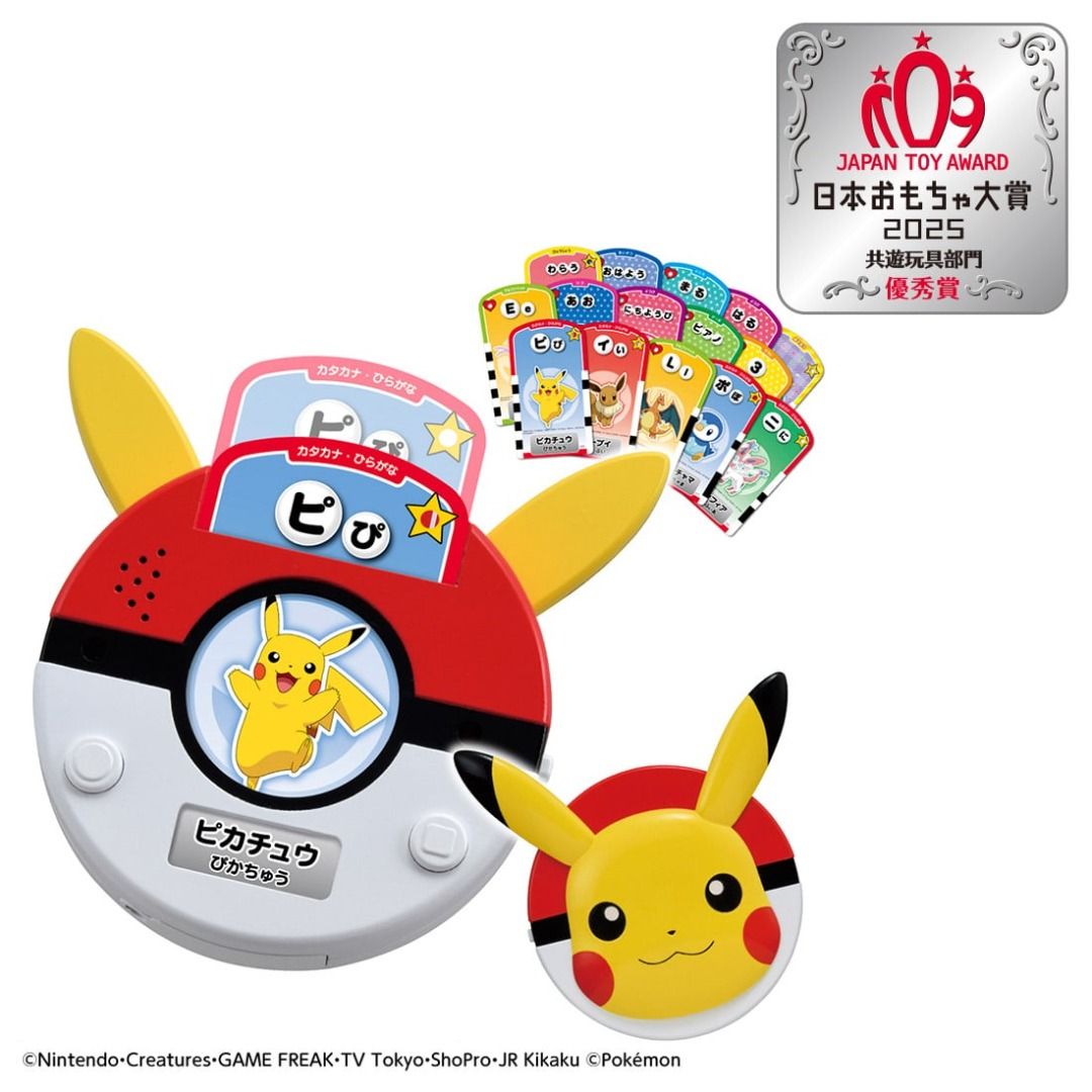 [預訂2509] Takara Tomy Pokemon - Scanning & Talking with Pikachu ...