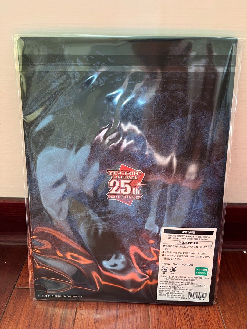 遊戲王 25周年限定 青眼白龍 浮世繪 日本郵局限定 郵票 浮世繪 金鑽 NYC1-JP001 郵票套組 卡牌 台紙, 書籍、休閒與玩具, 玩具、公仔、桌遊在旋轉拍賣