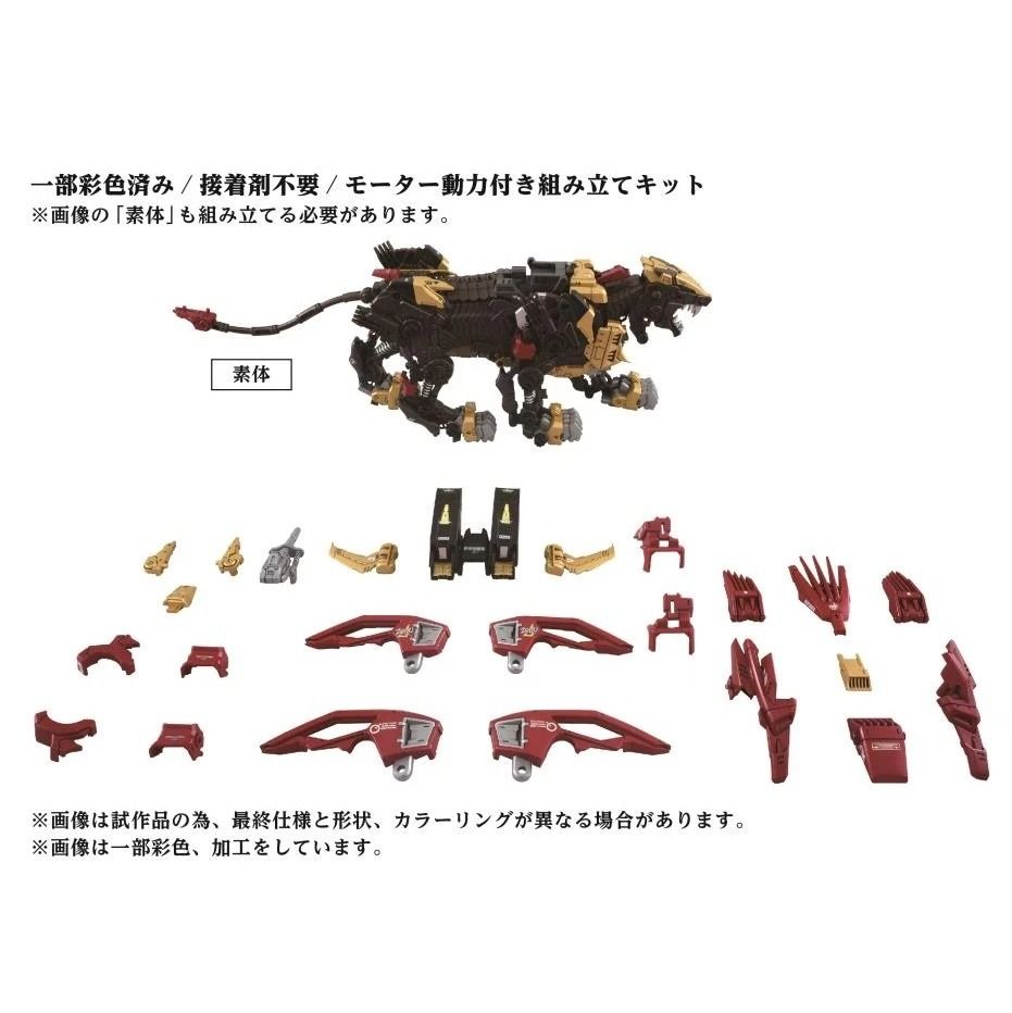 ⭐ [𝗣𝗿𝗲-𝗼𝗿𝗱𝗲𝗿] Takara Tomy Action Figure / Plamo Kit - Toyrise - Genesis Climber Mospeada - AFC ...